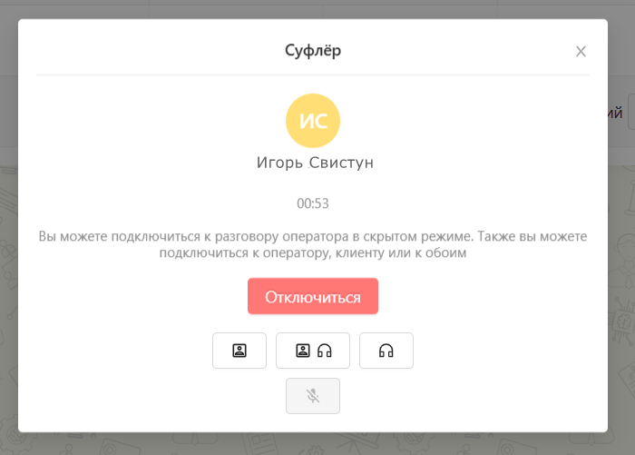 Мониторинг | SalesRender Wiki