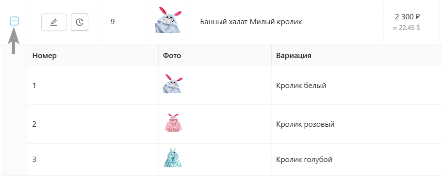 Плагин-макрос Массовая загрузка из Excel | SalesRender Wiki