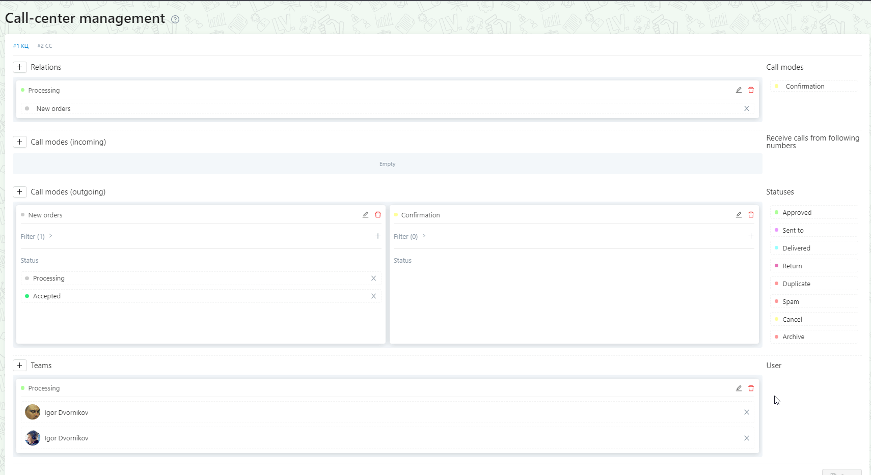 Call Mode management | SalesRender Wiki